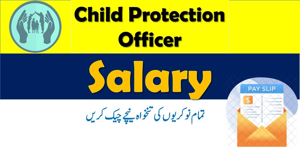 CHILD PROTECTION OFFICER JOBS SALARY
