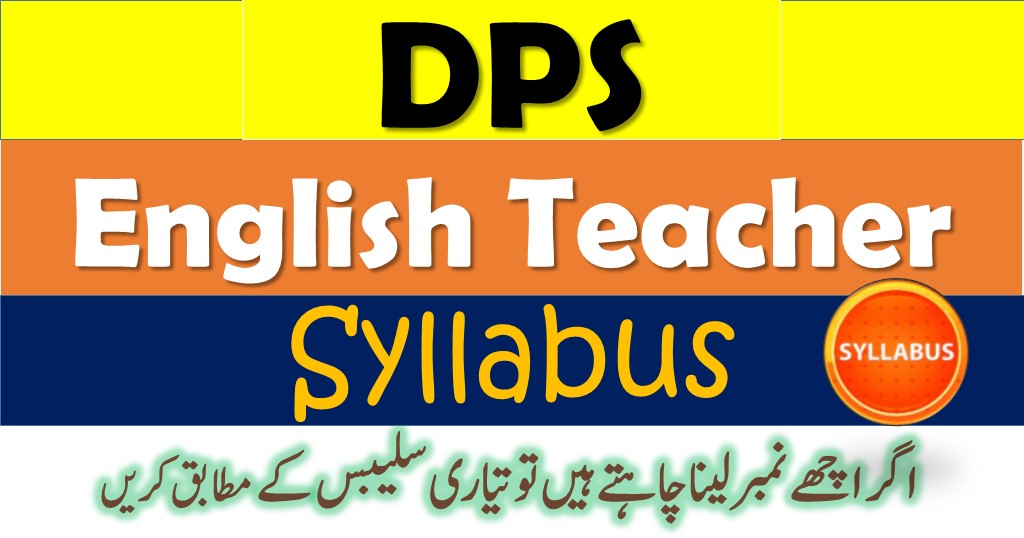 Get Divisional Public School DPS English Teacher Syllabus and Past Paper