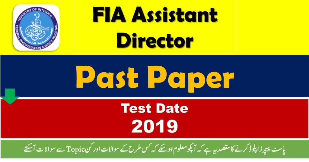 FIA AD COMPLETE SOLVED PAPER HELD IN 2019 BATCH-2