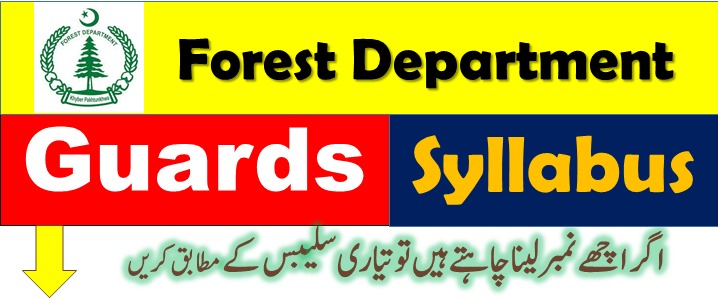FOREST GUARDS SYLLABUS