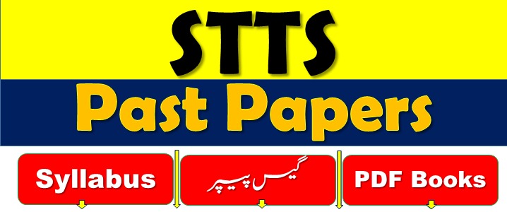 STTS Past Papers