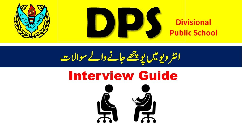 Interview Guide
