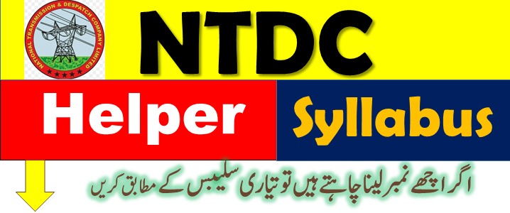 NTDC Helper Syllabus and Past Paper