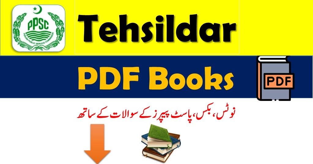 Download PDF Books for PPSC Tehsildar Test Preparations