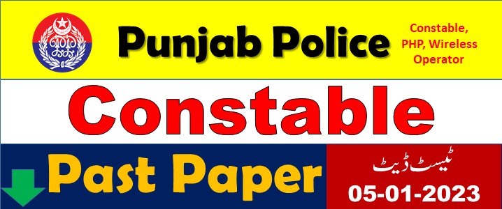 PUNJAB POLICE CONSTABLE PAST PAPER 05-01-2023
