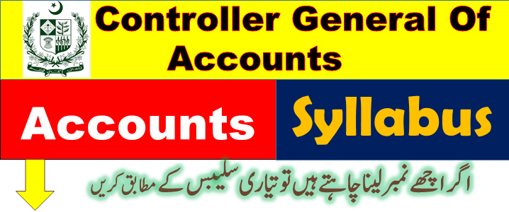 controller general of accounts CGA, accountant general syllabus, paper ...