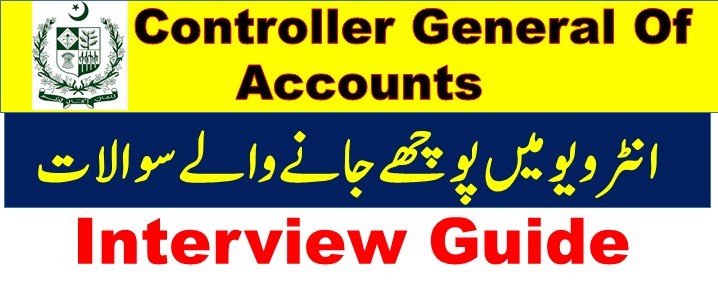 InterviewGuide