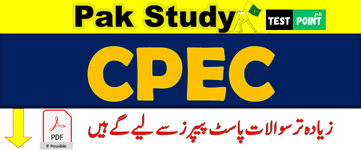 Top CPEC MCQs