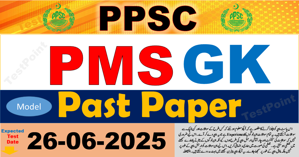 PPSC PMS GK Solved Past Paper 26-06-2025