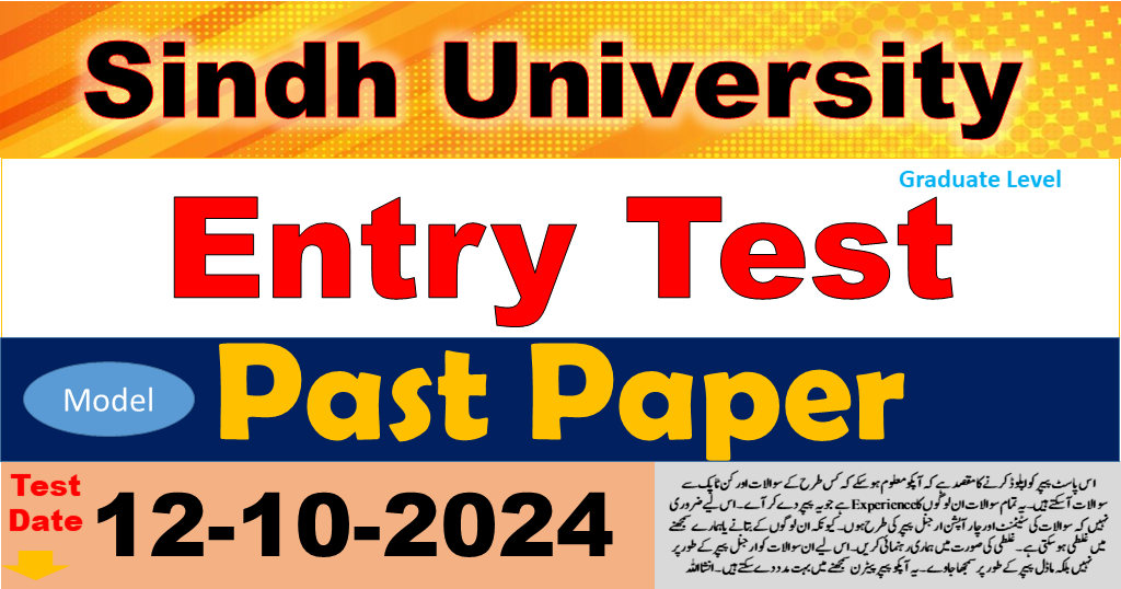 Sindh University Entry Test Past Paper 12-10-2025 PDF