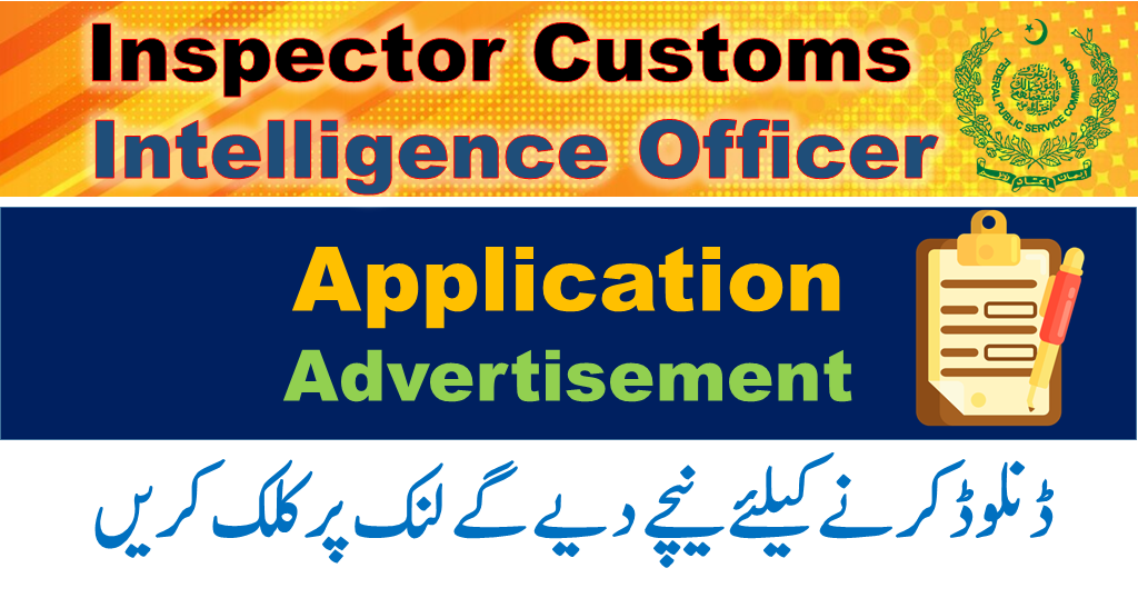 Inspector Customs, Intelligence Officer Jobs Advertisement ...