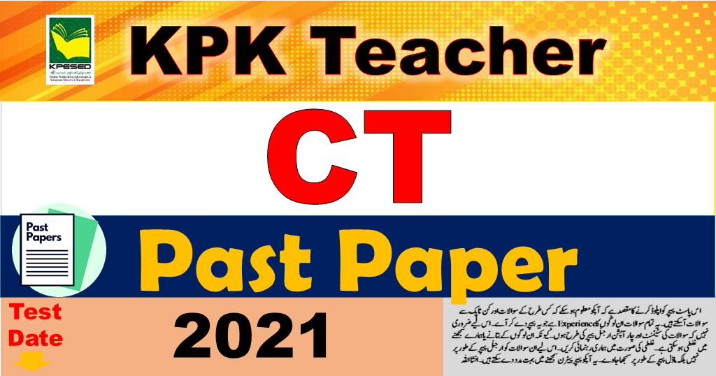 ETEA KPK CT Complete Solved Paper 2021