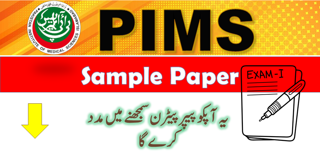 PIMS Sample Papers