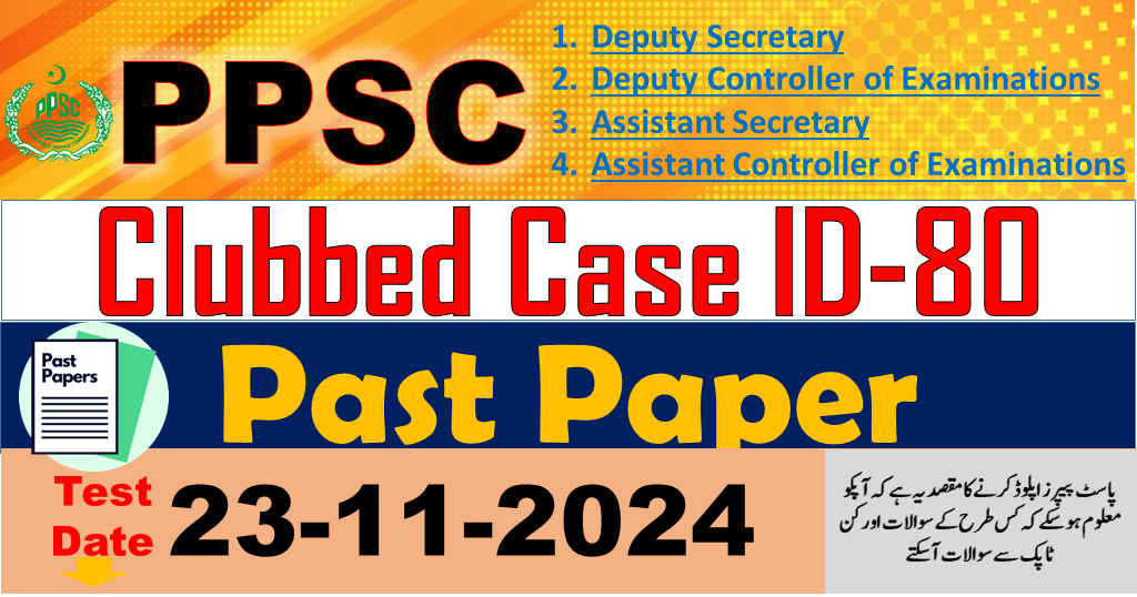 Deputy Secretary/ Deputy Controller of Examinations/ Assistant ...