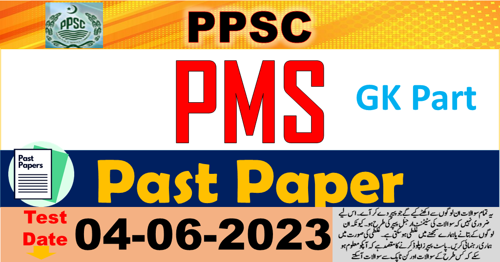PPSC PMS GK solved Past Paper 04 June 2023