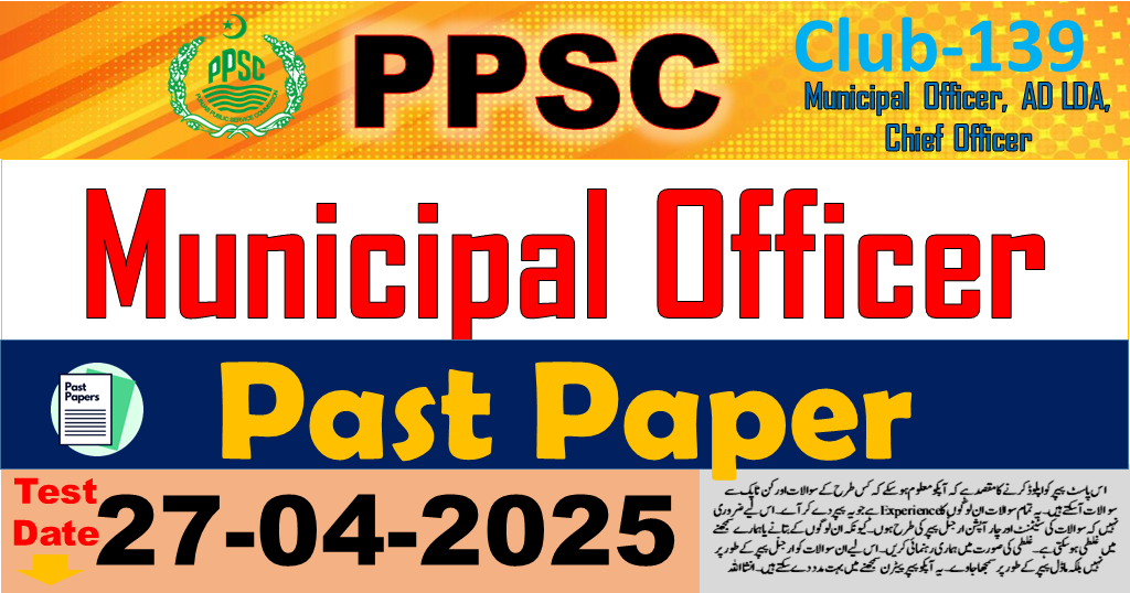 PPSC Municipal Officer Paper 27-04-2025 Result/ Answer Key