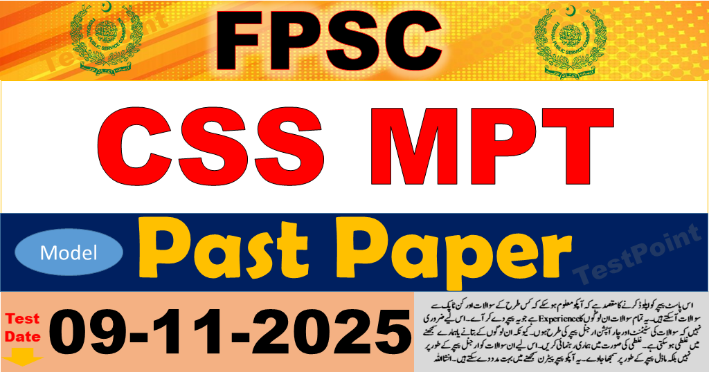 CSS MPT Solved Past Paper 09-11-2025 (Batch-i)