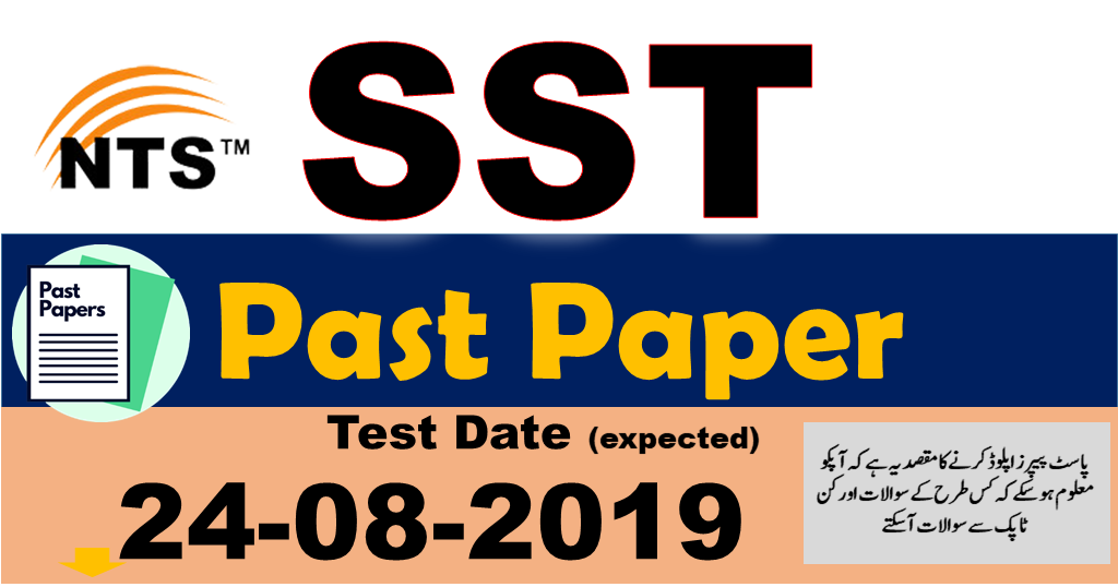 NTS Secondary School Teacher SST Solved Past Paper dated 24-08-2019