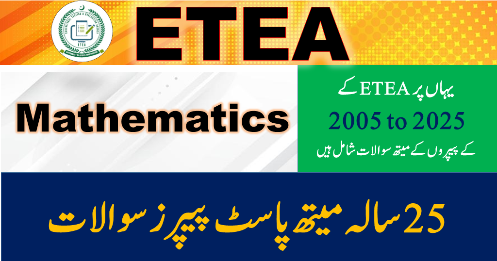 ETEA Mathematics 25 years (2005 to 2025) Past Papers MCQs Download PDF