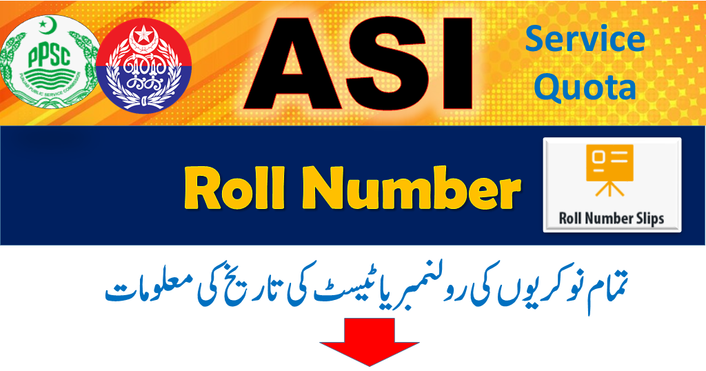 Download PPSC Punjab Police ASI (Service Quota) Roll Number Slip 2025 ...