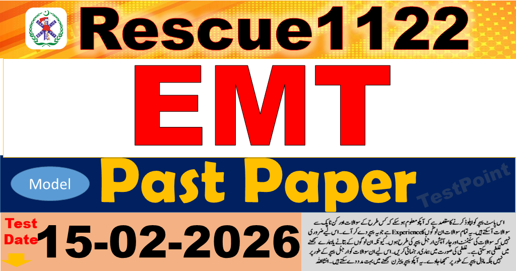 EMT Emergency Medical Technician Solved Past Paper 15-02-2026