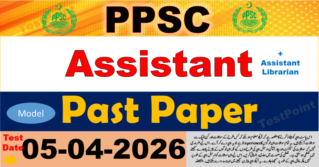 PPSC Assistant Solved Past Paper 05-04-2026 pdf