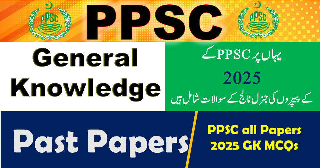 PPSC General Knowledge Complete year 2025 Past Papers MCQs Download PDF