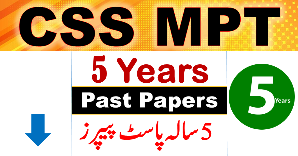 CSS MPT 5 Years Past Papers