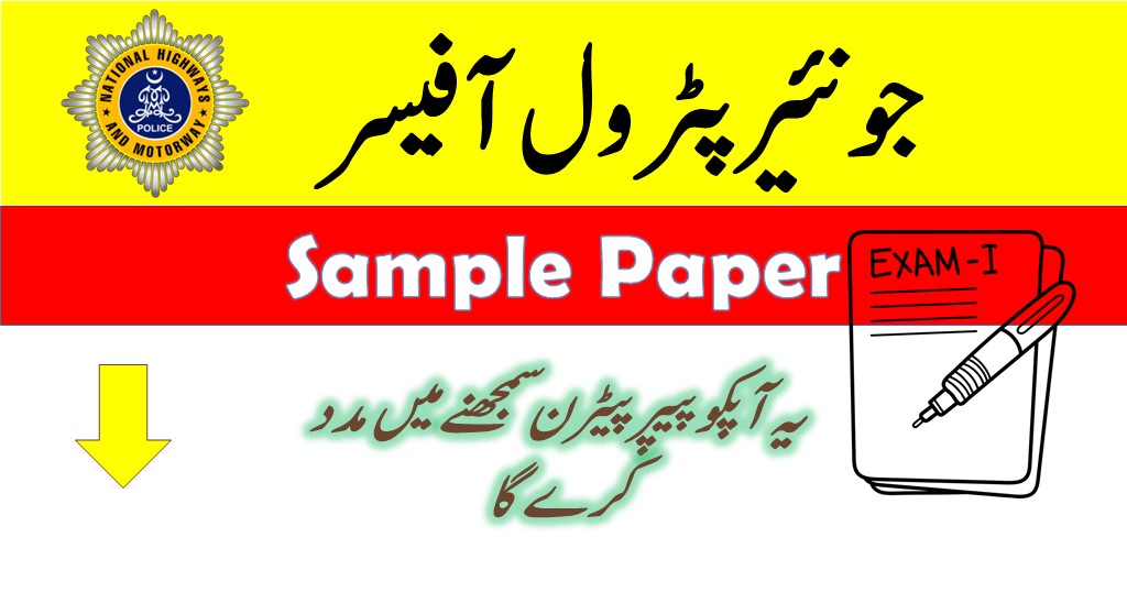 NH&MP Junior Patrol Officer Sample Paper (Download PDF)