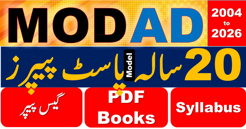MOD AD Past Papers (2004 to 2026), Syllabus & PDF Books
