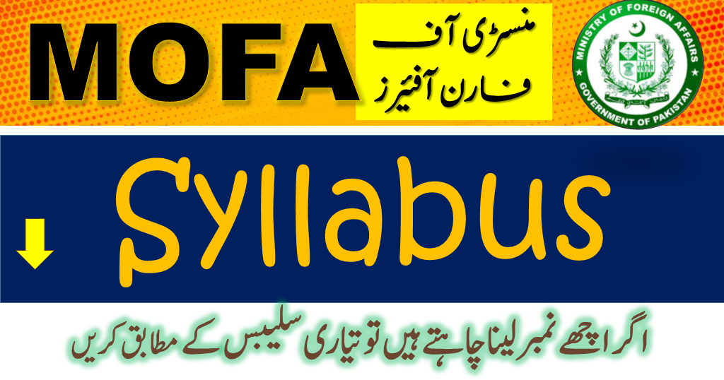 MOFA Syllabus & Past Papers