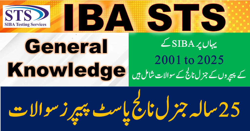 IBA STS General Knowledge 25 years Past Papers MCQs Download PDF