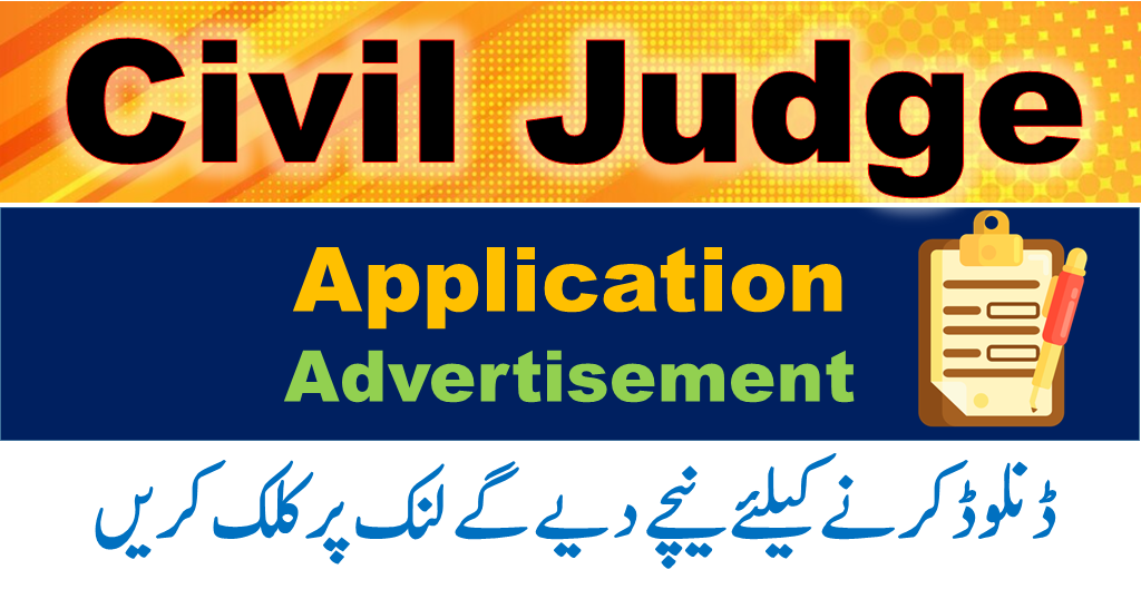 Civil Judge Jobs Advertisement & Application Form (Latest)