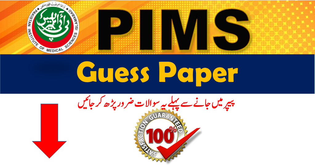 Guess Paper for PIMS Test Preparation (Download PDF)