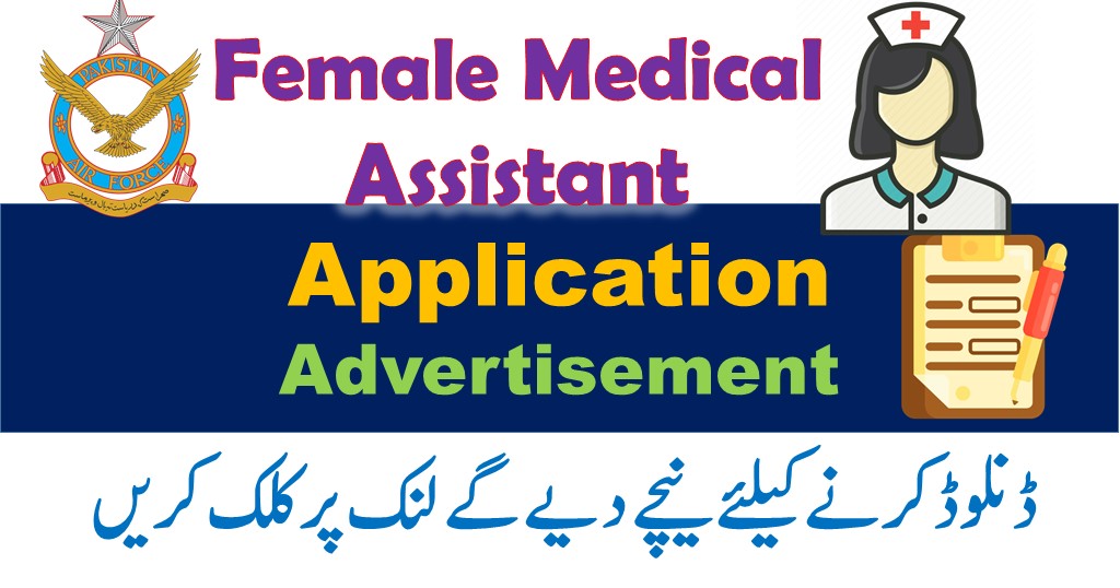 Female Medical Assistant Jobs Advertisement & Application Form (Latest)