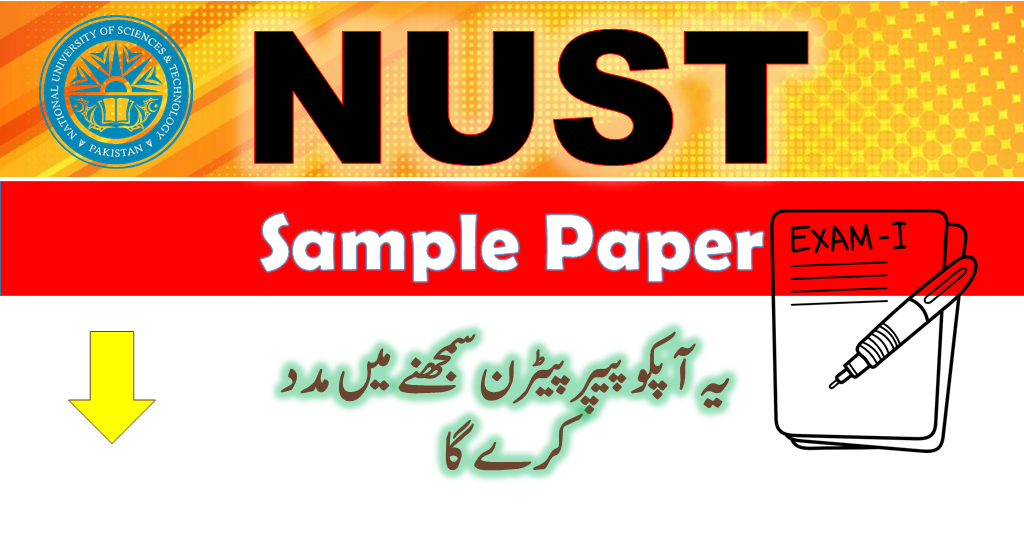 NUST Entry Test Sample Papers