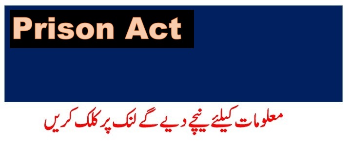 Jail Police Prisons Act