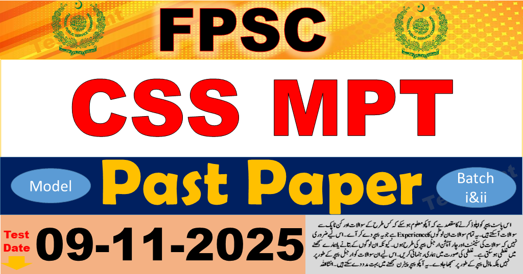 FPSC CSS MPT Solved Past Paper dated 09-11-2025 (Batch-I & ii)