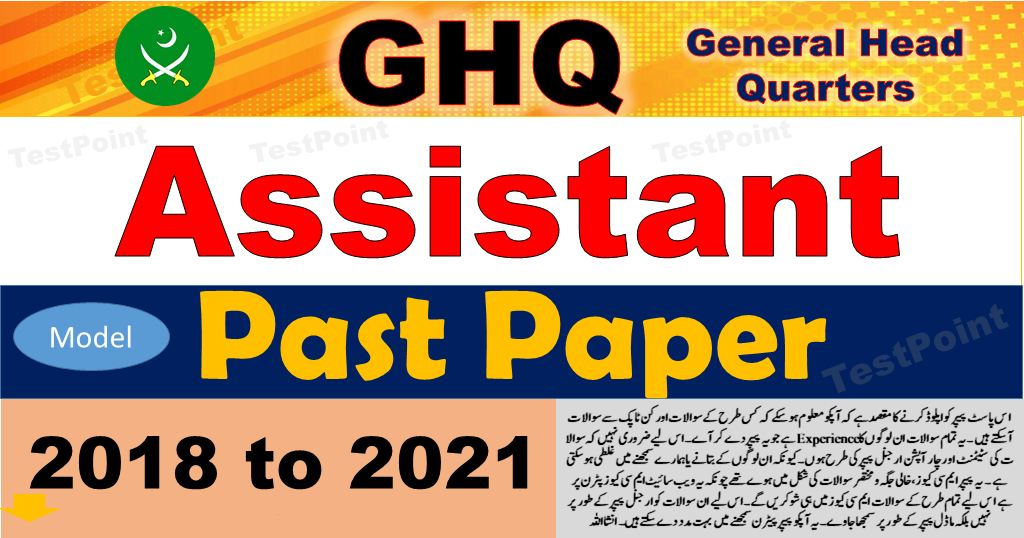 GHQ Assistant solved Past Paper from 2018 to 2021 PDF