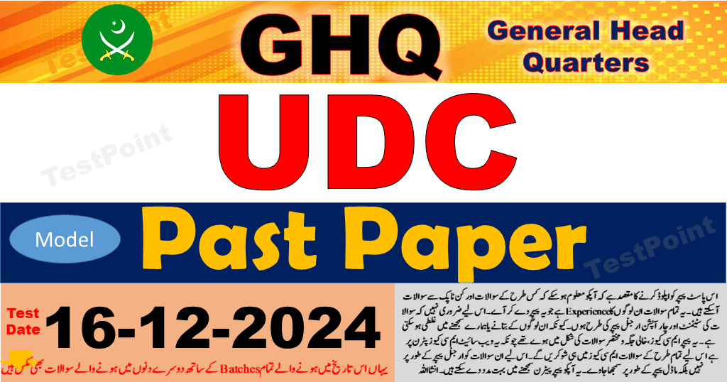 GHQ UDC Solved Past Paper dated 16-12-2024 (RWP Center)