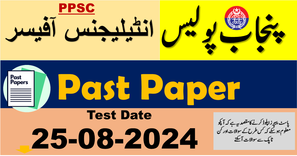 PPSC Intelligence Officer Solved Past Paper 25-08-2024 pdf