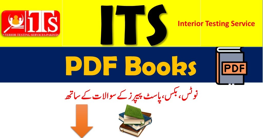 PDF BOOKS FOR ITS TEST PREPARATIONS