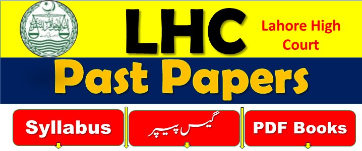 Lahore High Court LHC Past Paper, Syllabus