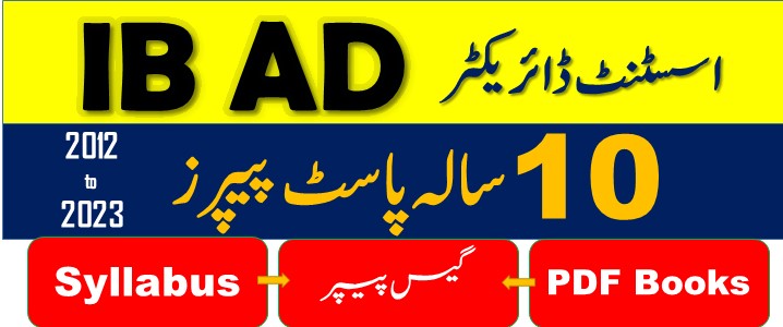 IB AD past papers & Syllabus (Download PDF)