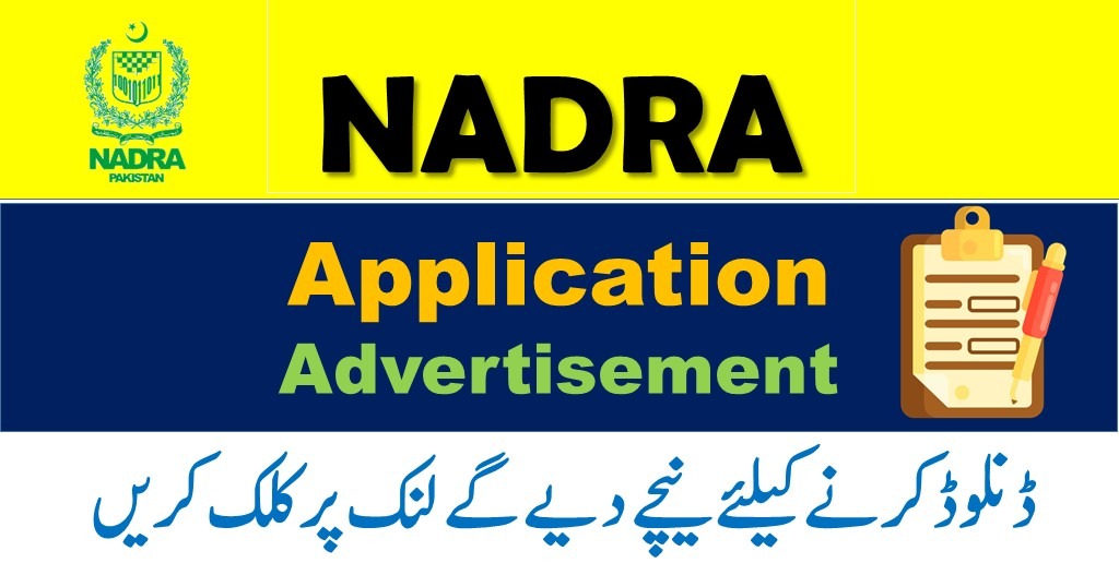 NADRA Junior Executive Jobs Advertisement 2025 and Application form 2025