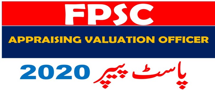 APPRAISING VALUATION OFFICER BATCH-1 (HELD ON 25 09 2020)