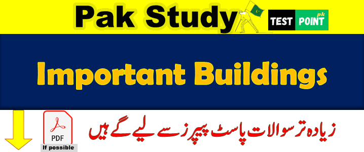 Top Important Buildings of Pakistan MCQs