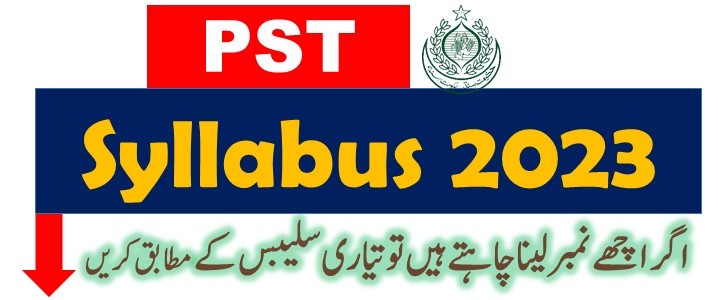 PST Jobs, Syllabus, Past Papers 2023.