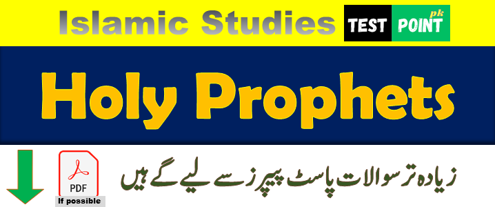 Holy Prophets MCQs