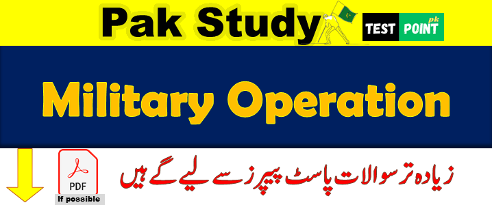 Top Military Operations by Pakistan Army MCQs